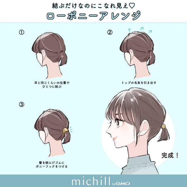 3 Favorite Short Hairstyles of Japanese Women, Simple and Stylish ...