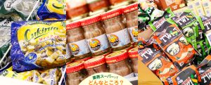 Gyomu Super: The All-in-One Supermarket in Japan with Affordable Prices ...