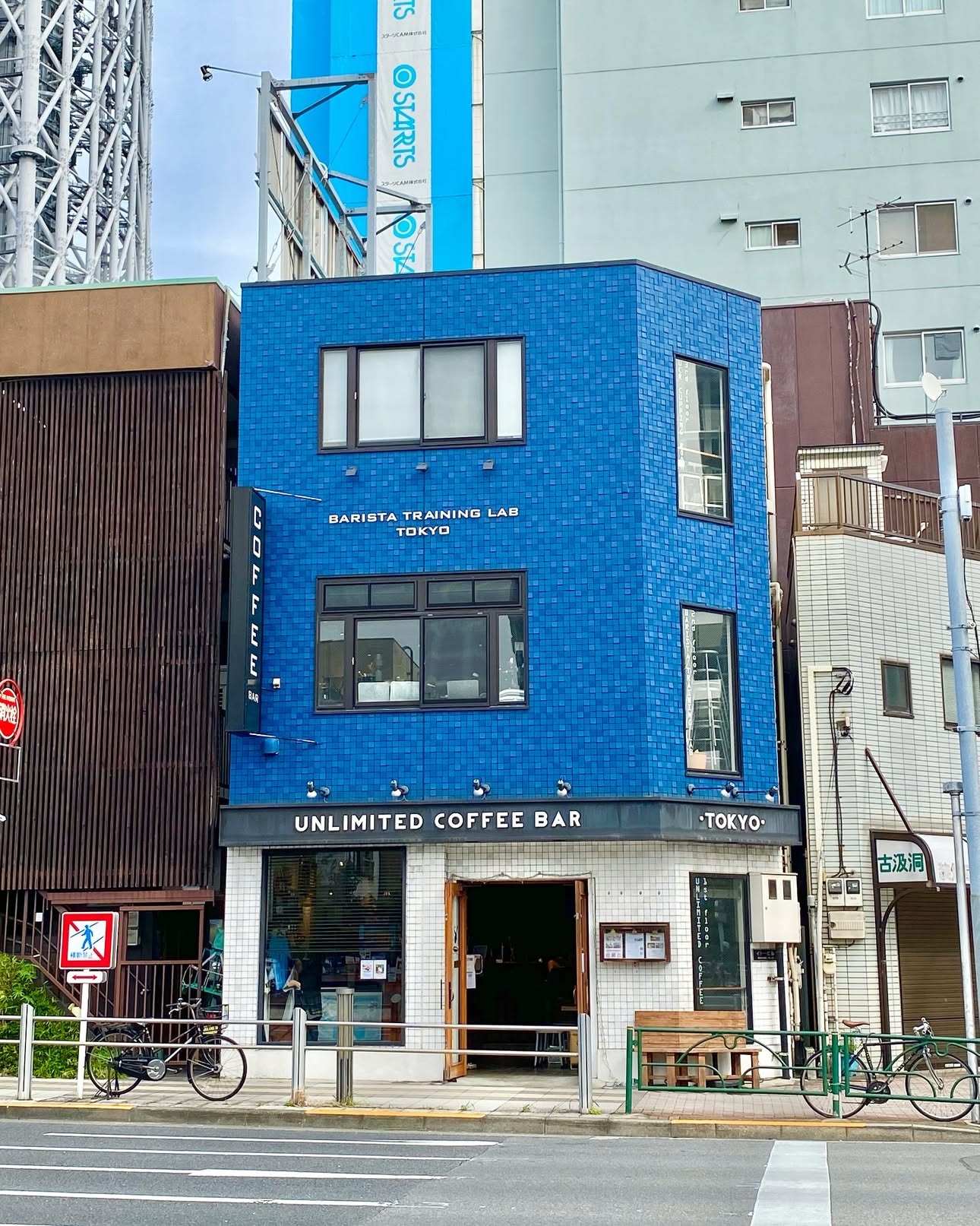 Must-Visit for Coffee Lovers in Tokyo! 5 Specialty Coffee Shops That ...