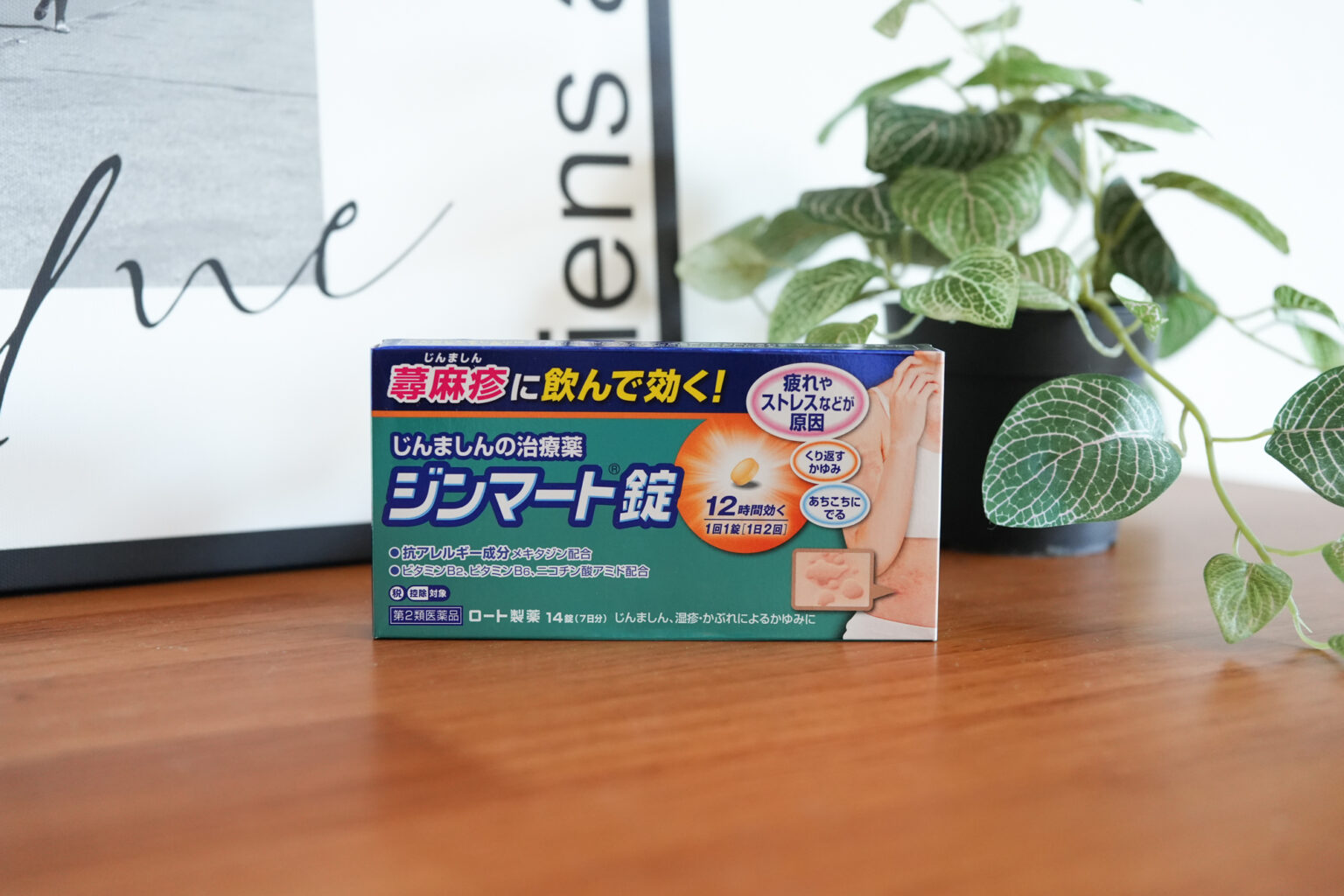 Must-Buy Picks at Japan’s “Don Quijote”!These Japanese & International ...