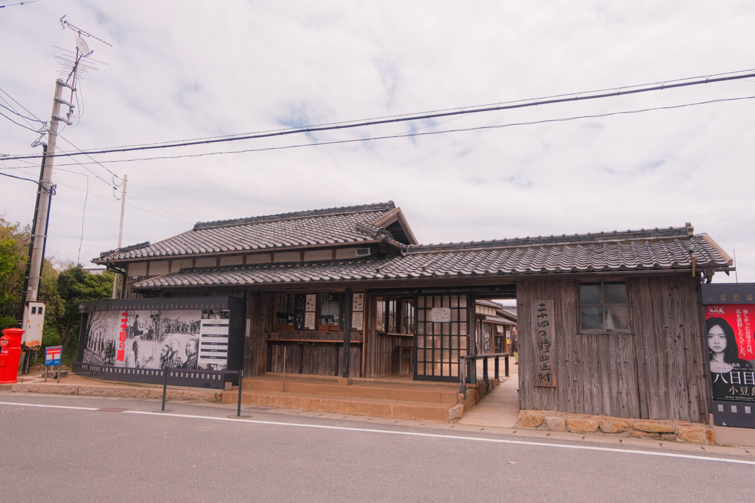 Showa Nostalgia: Picture-Perfect Spots at Twenty-Four Eyes Movie ...